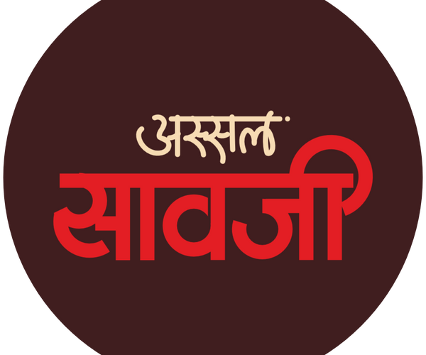 Saoji Masala – Baba Jadhav